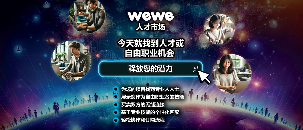 WebNIC - ICANN 认证的域名注册商